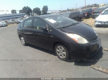 Used Toyota for Sale & Salvage Auction Online - IAA