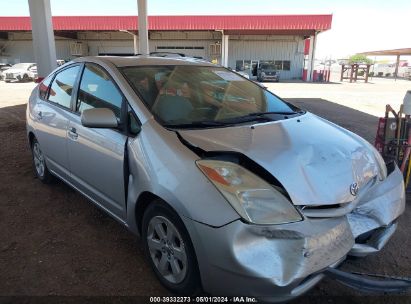 VIN: JTDKB20U557005128 | TOYOTA PRIUS 2005 car history - Stat.vin