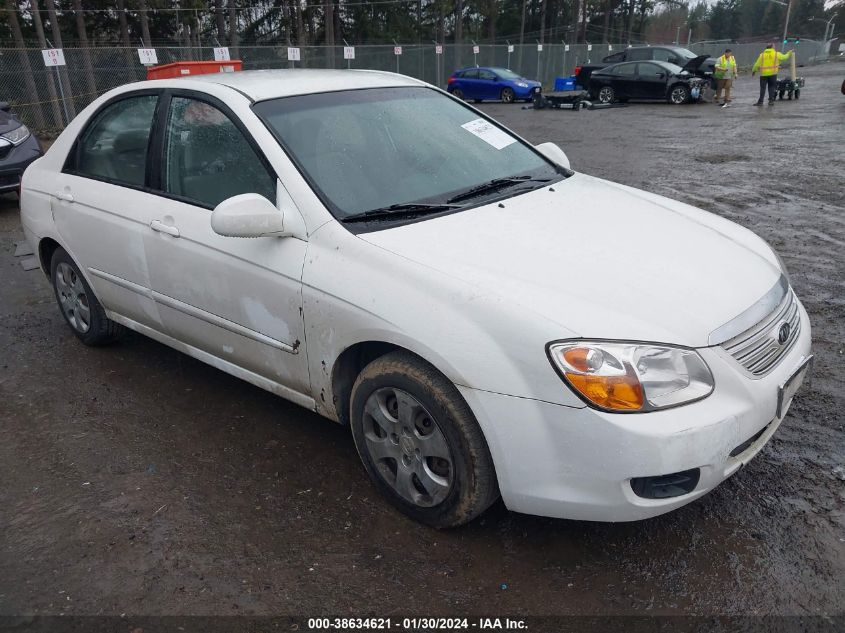 VIN: KNAFE121X75395967 | KIA SPECTRA 2007 car history - Stat.vin