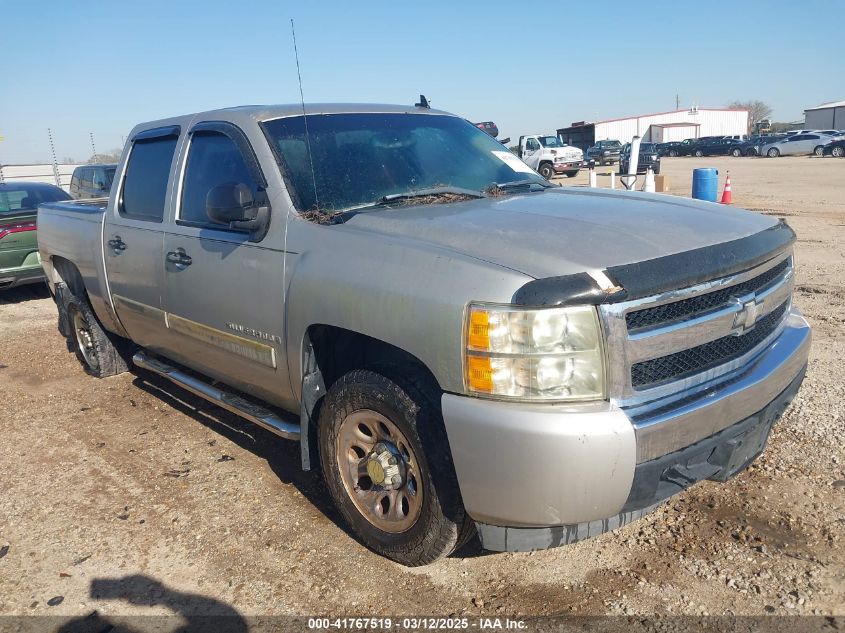 2008 CHEVROLET SILVERADO | TRUCK